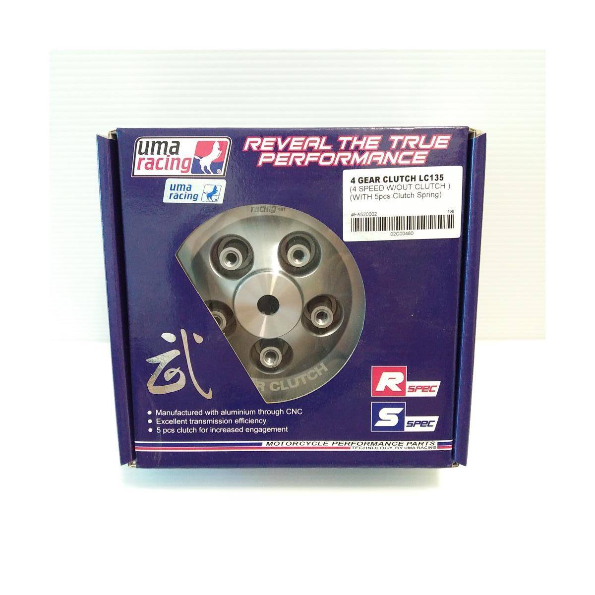4 GEAR CLUTCH LC135 (4 SPEED WITHOUT CLUTCH)(WITH 5PCS CLUTCH SPRING)(UMA RACING)